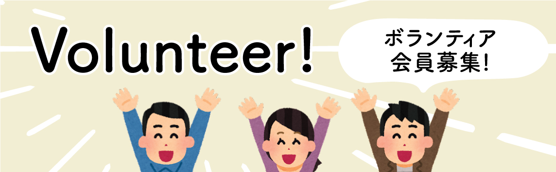 北上市国際交流ルーム